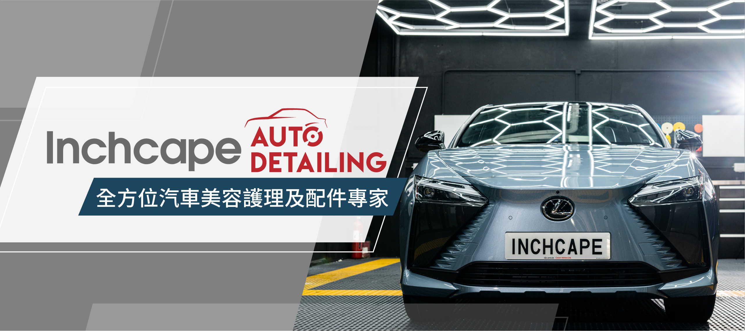Inchcape Auto Detailing