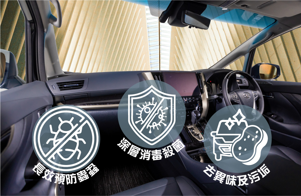 Inchcape Auto Detailing